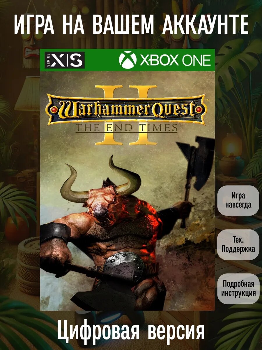 Warhammer Quest 2: The End Times | Xbox One/Series X|S | Ролевая игра