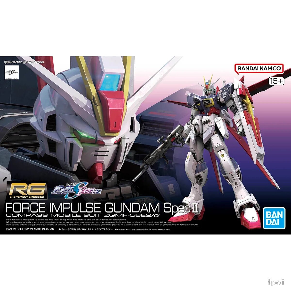 RG Force Impulse Gundam Spec II, серый, ZGMF-56E2 FORCE