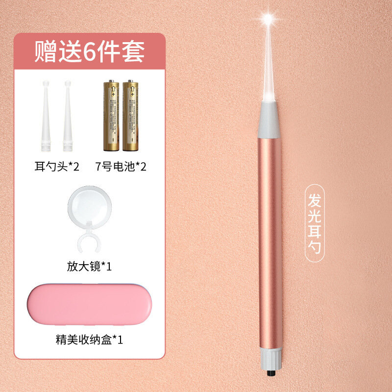 Инструмент для чистки ушей, инструмент для удаления ушной серы, набор с подсветкой, пинцет для ушей, детский визуальный очиститель ушей с подсветкой.