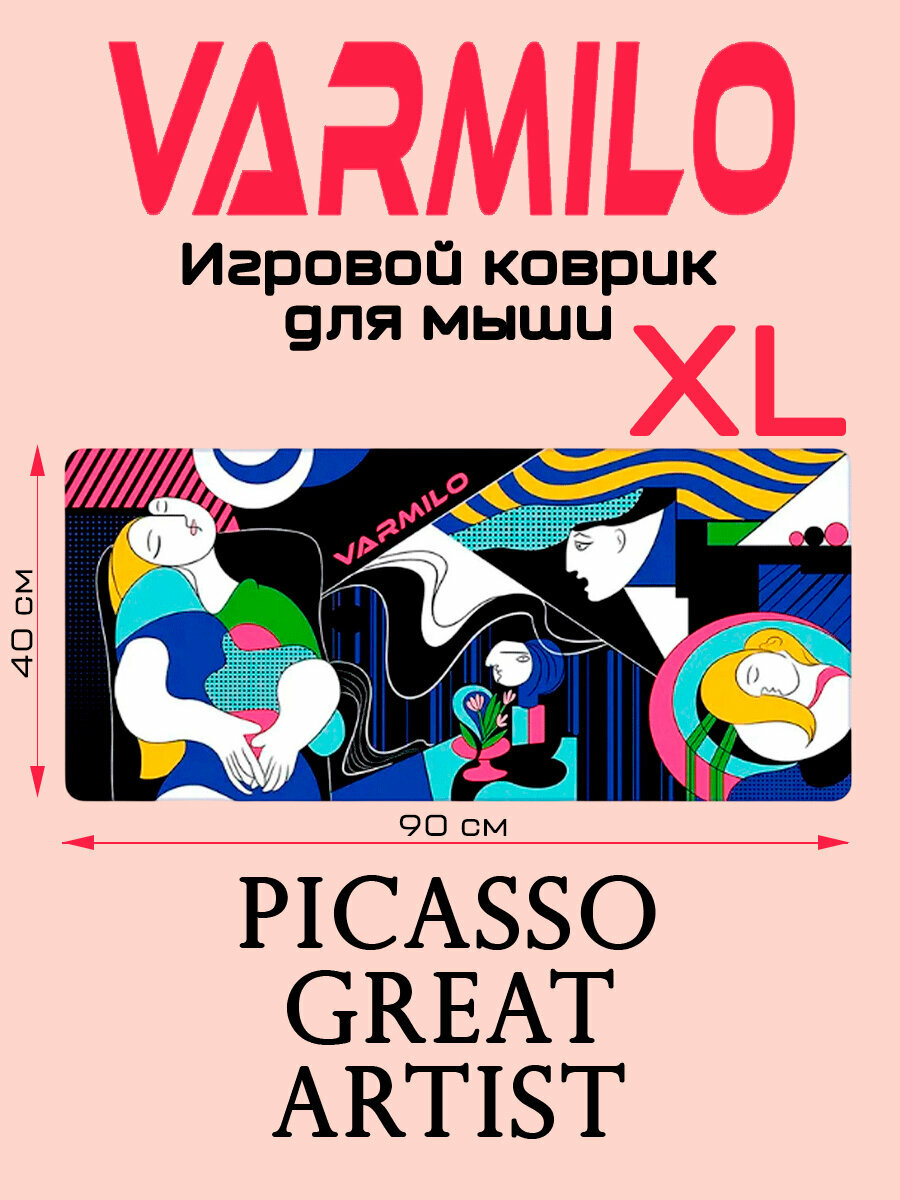 Коврик для мыши Varmilo Picasso Great Artist Deskmat черный/белый/синий
