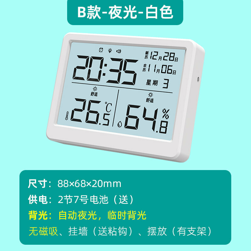 Электронный термометр для домашнего использования, для кухни, с отображением влажности и часами, магнитный, для крепления на холодильник, с подсветкой.