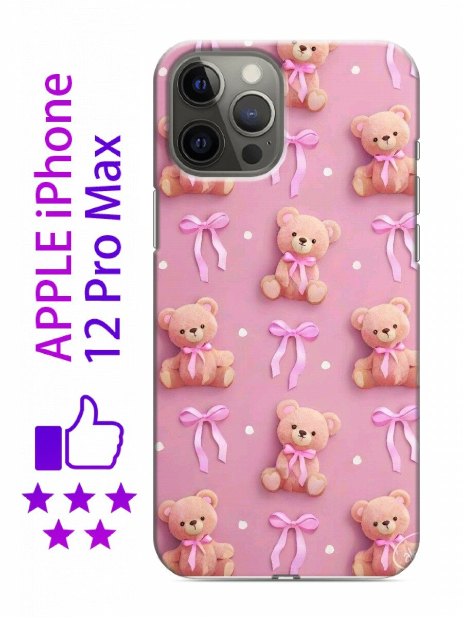 Чехол для Iphone 12 Pro Max с принтом Мишка с бантиками (Айфон 12 Про Макс)