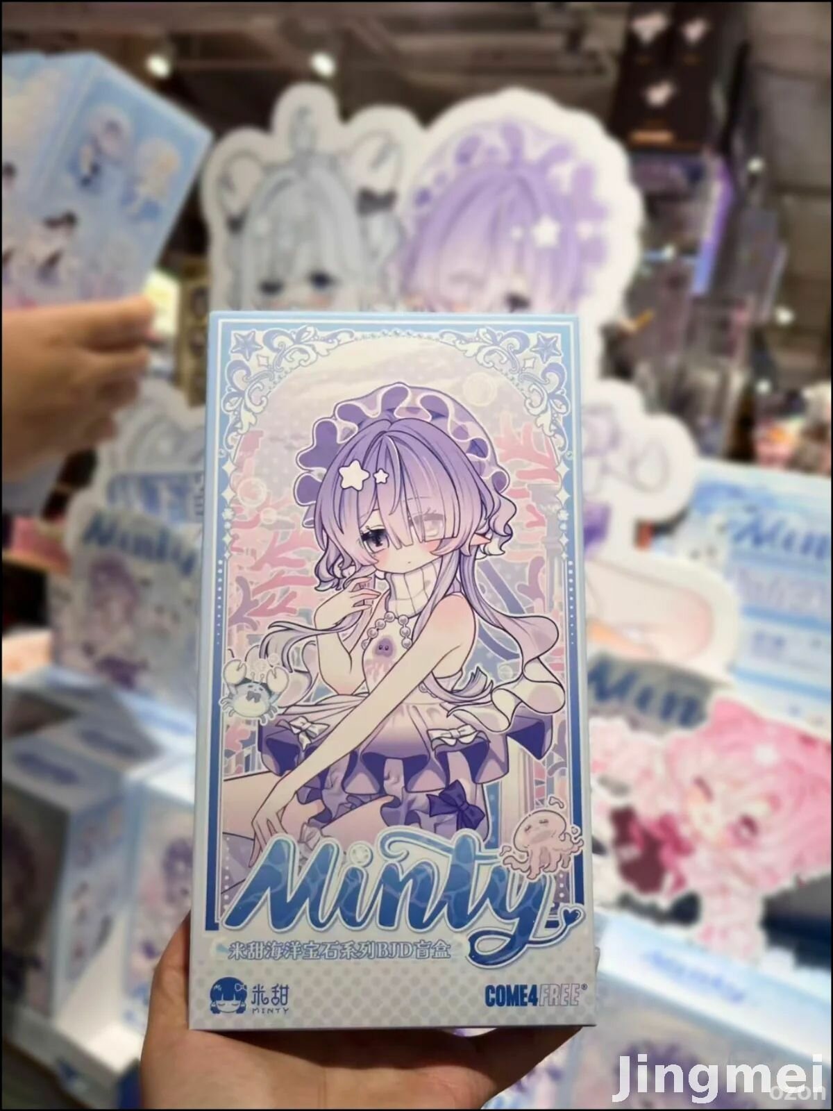 Коллекционная фигурка Слепая коробка COME4FREE Minty 2 Ocean Gem Series Blind Box Figures, кукла BJD