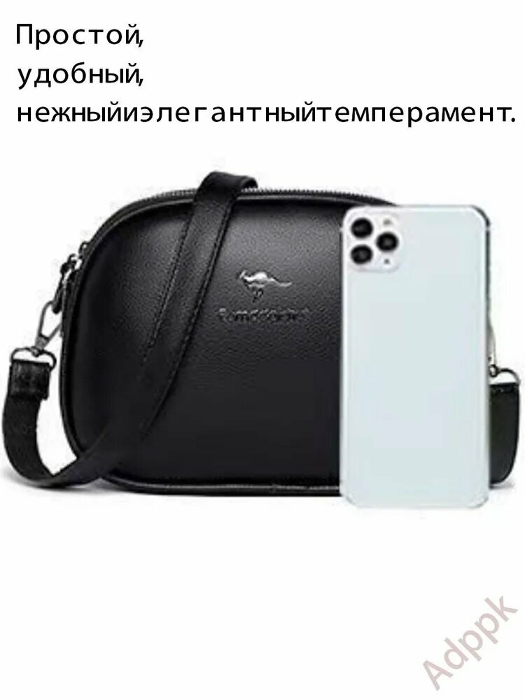 Сумка — фото 1