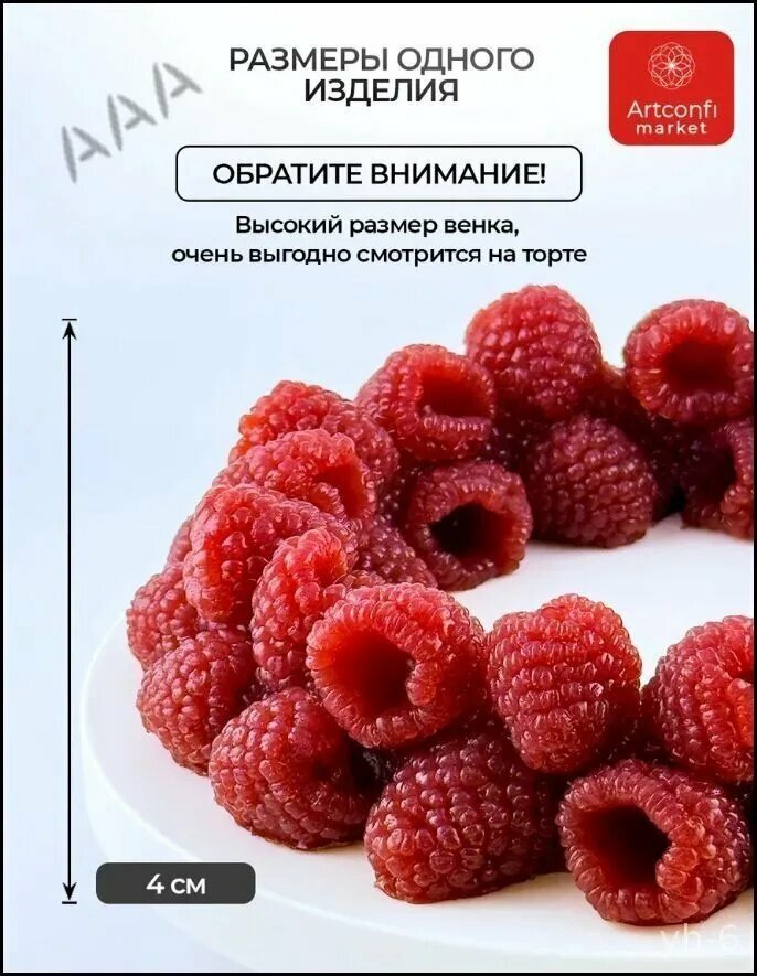 Форма для конфет — фото 1