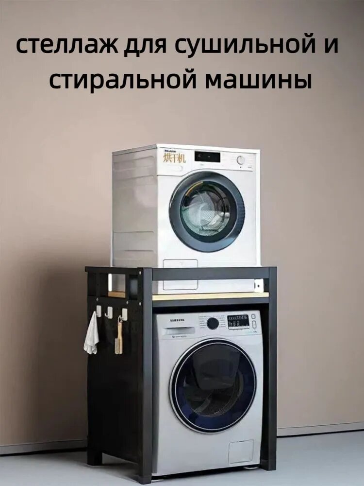 Шкаф для ванной, 75х65х105 см, Универсальный