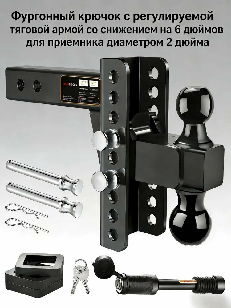 Фаркоп С Регулировкой Высоты С 2-мя Шарами , Штекерный Стержень С Замком 1-7/8", 2-5/16", 2"