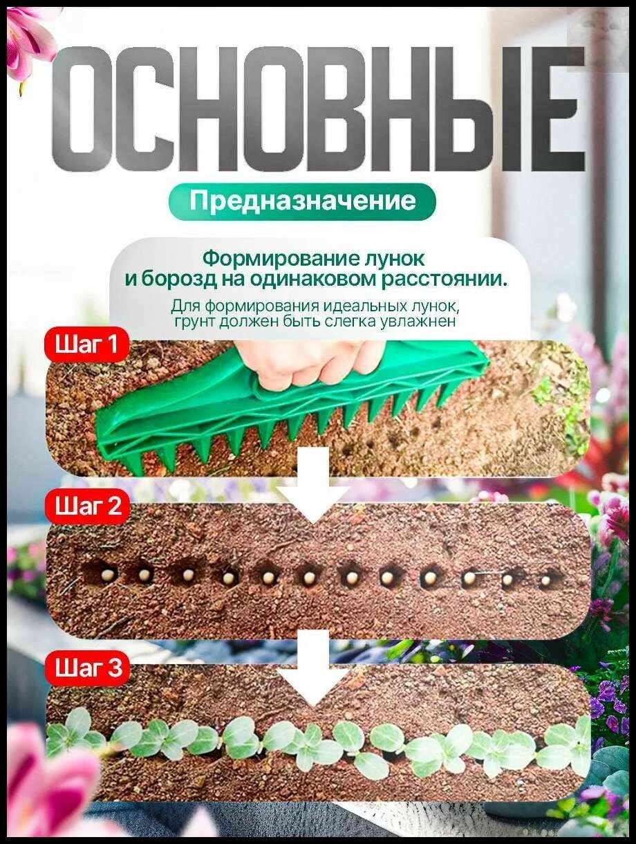 Ручная сеялка — фото 1