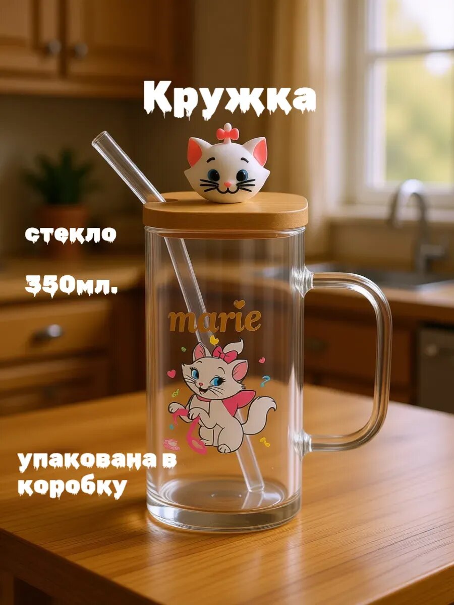 Кружка "Кошечка" с крышкой, для чая, с трубочкой, стекло, бамбук, 350 мл