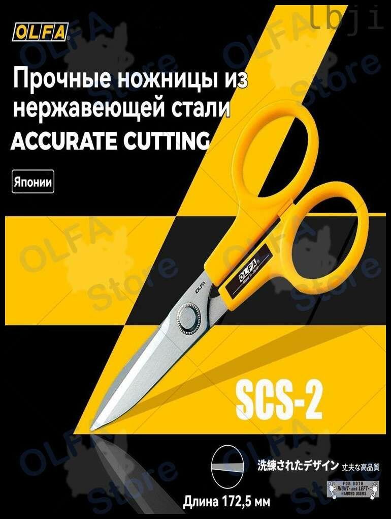 2025 new styleНожницы