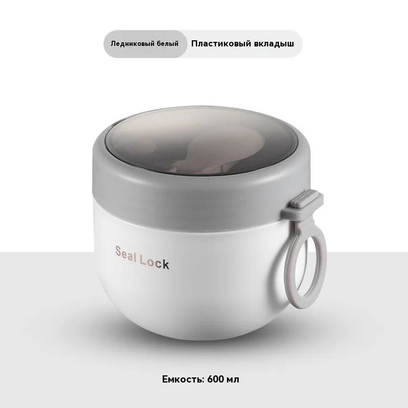 Термос для супа Seal Lock 600 мл ланч-бокс с ручкой из металла — фото 1