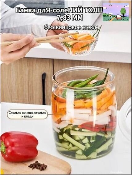 Кадка для засолки, Стекло, 6.5 л
