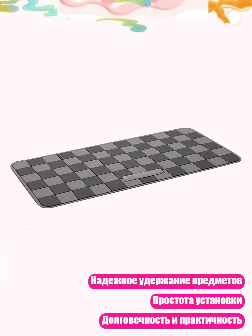 Универсальный противоскользящий коврик для приборной панели, Черный серый