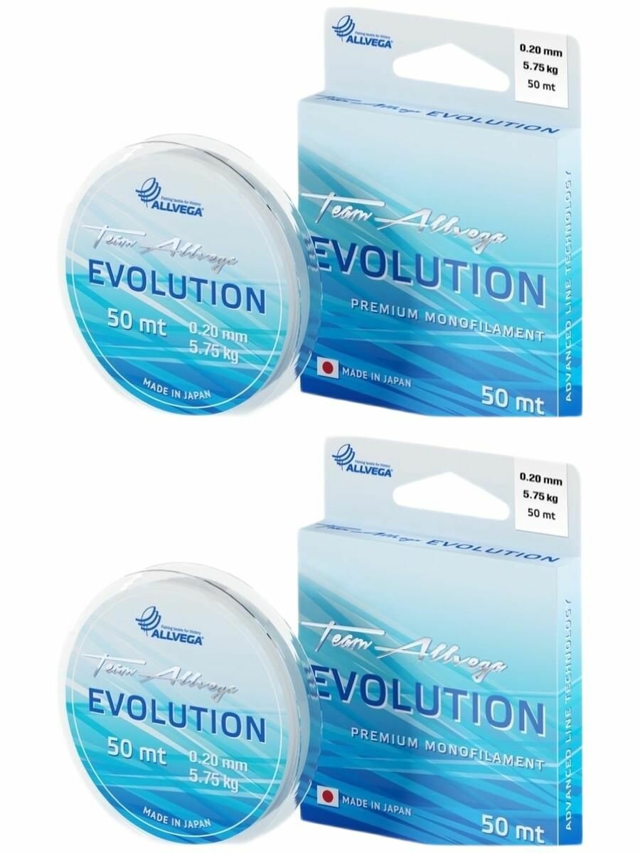 Леска для зимней рыбалки Evolution 0.20мм 50м 5.75кг прозрачная набор 2 штуки.