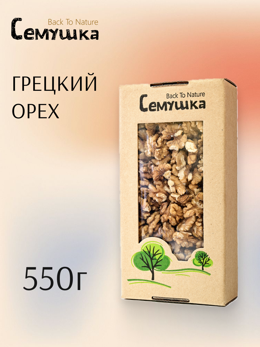Грецкий орех "Семушка" Back To Nature, цельный, 550 гр (Китай)