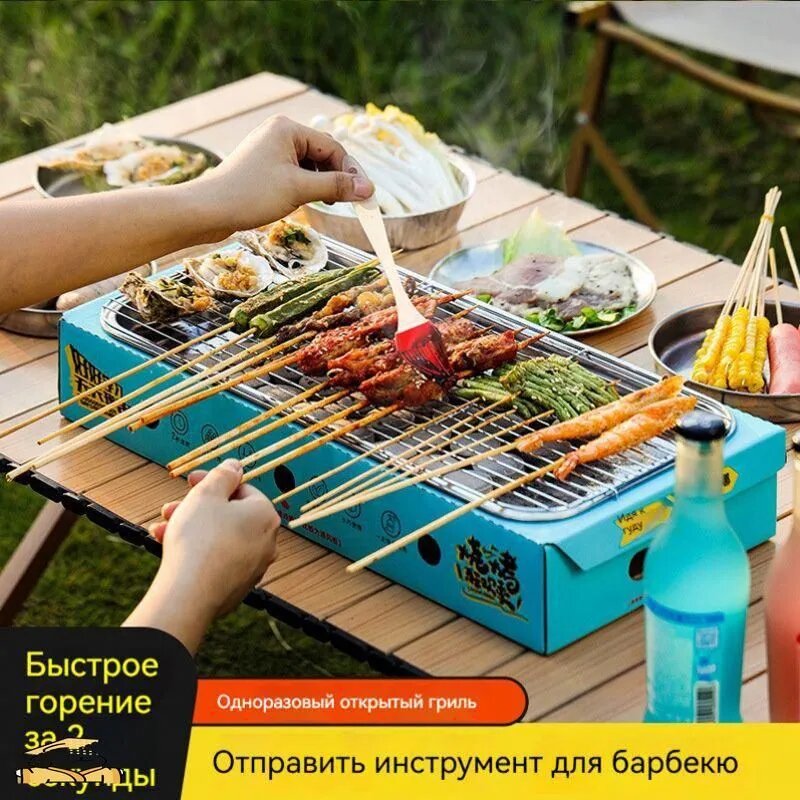 Одноразовый открытый гриль для барбекю на дровах, портативный, для отдыха на природе