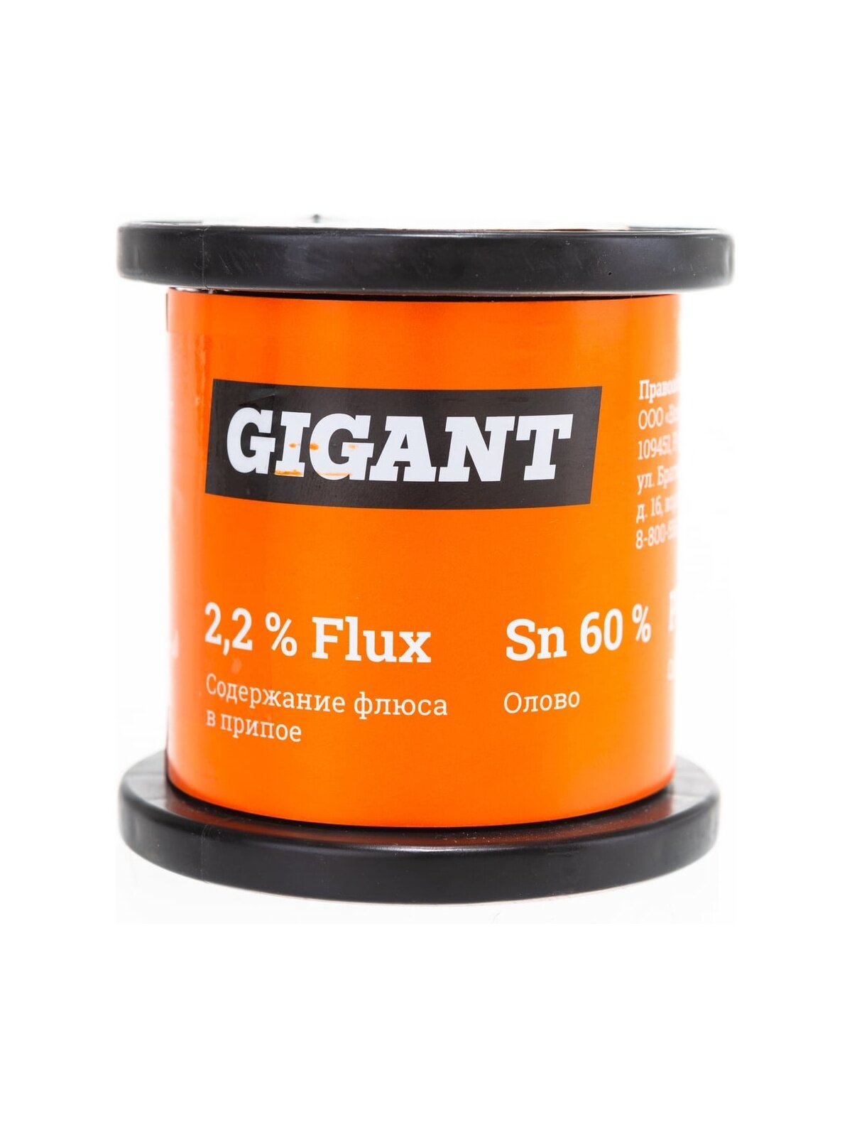 Припой Sn60 Pb40, трубка 3 мм, 500 г Gigant GT-092