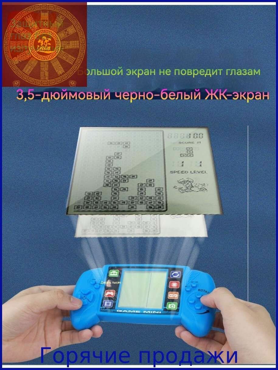 Игровая консоль — фото 1