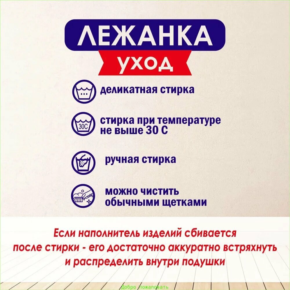 Лежанка хвостел экомех премиум, подстилка для кошек и собак мелких и средних пород с мехом, лежак для животных с бортиками, матрасик 55 на 45 см.