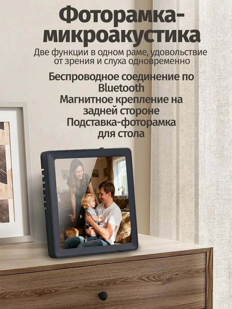 Global Treasures-P9 дюймовая цифровая фоторамка
