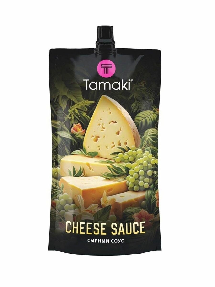 Соус Tamaki "Сырный", дой-пак, с дозатором, неострый, густой, 200мл