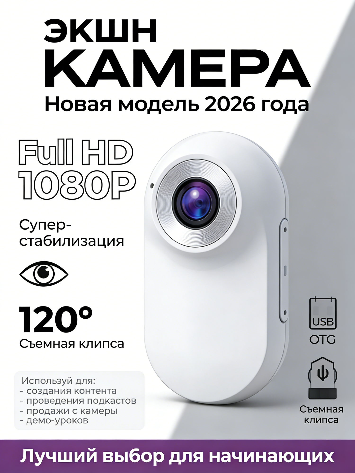 Экшн-камера 4K, UHD, Wi-Fi, с чехлом для погружения в воду, петличный микрофон в комплекте