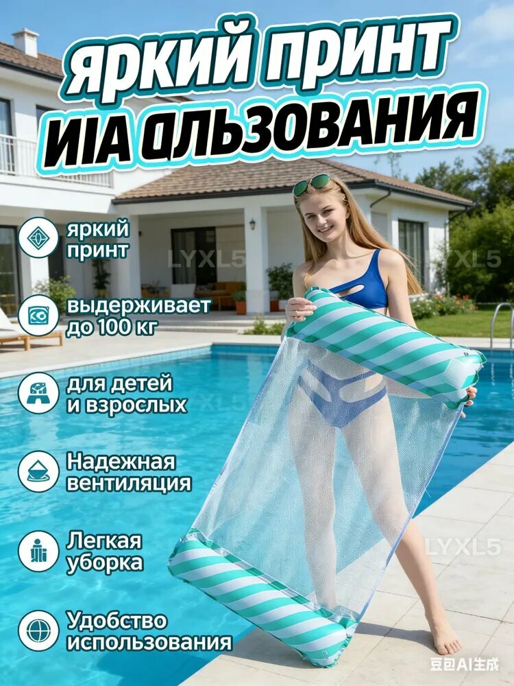 Матрас надувной 122х70 см — фото 1
