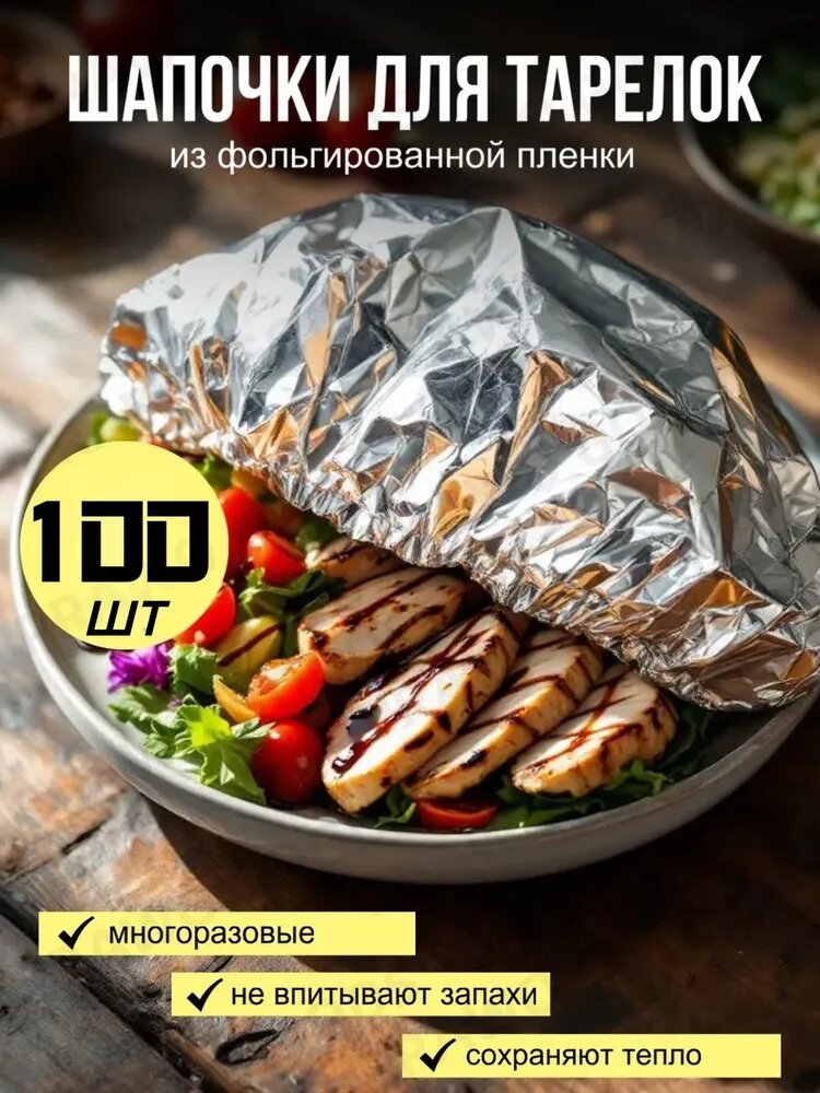 PrawoGoods Пакет для продуктов, 24 см