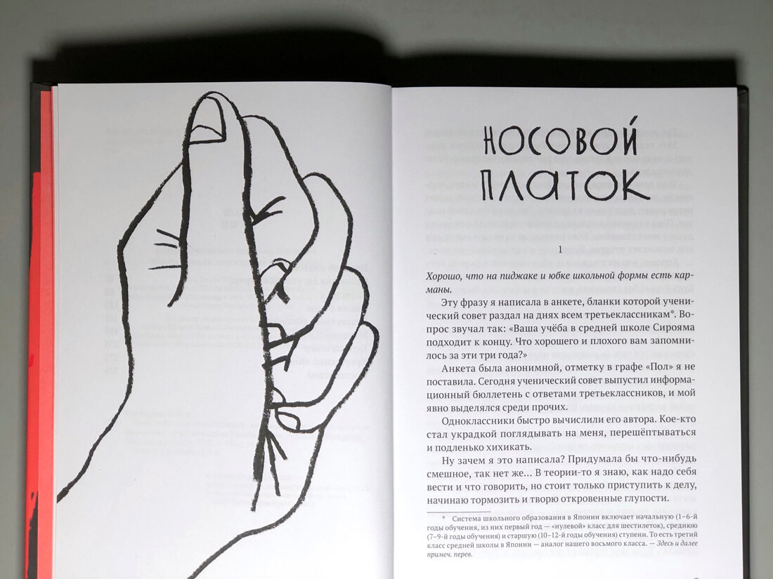 Синяя птица — фото 1