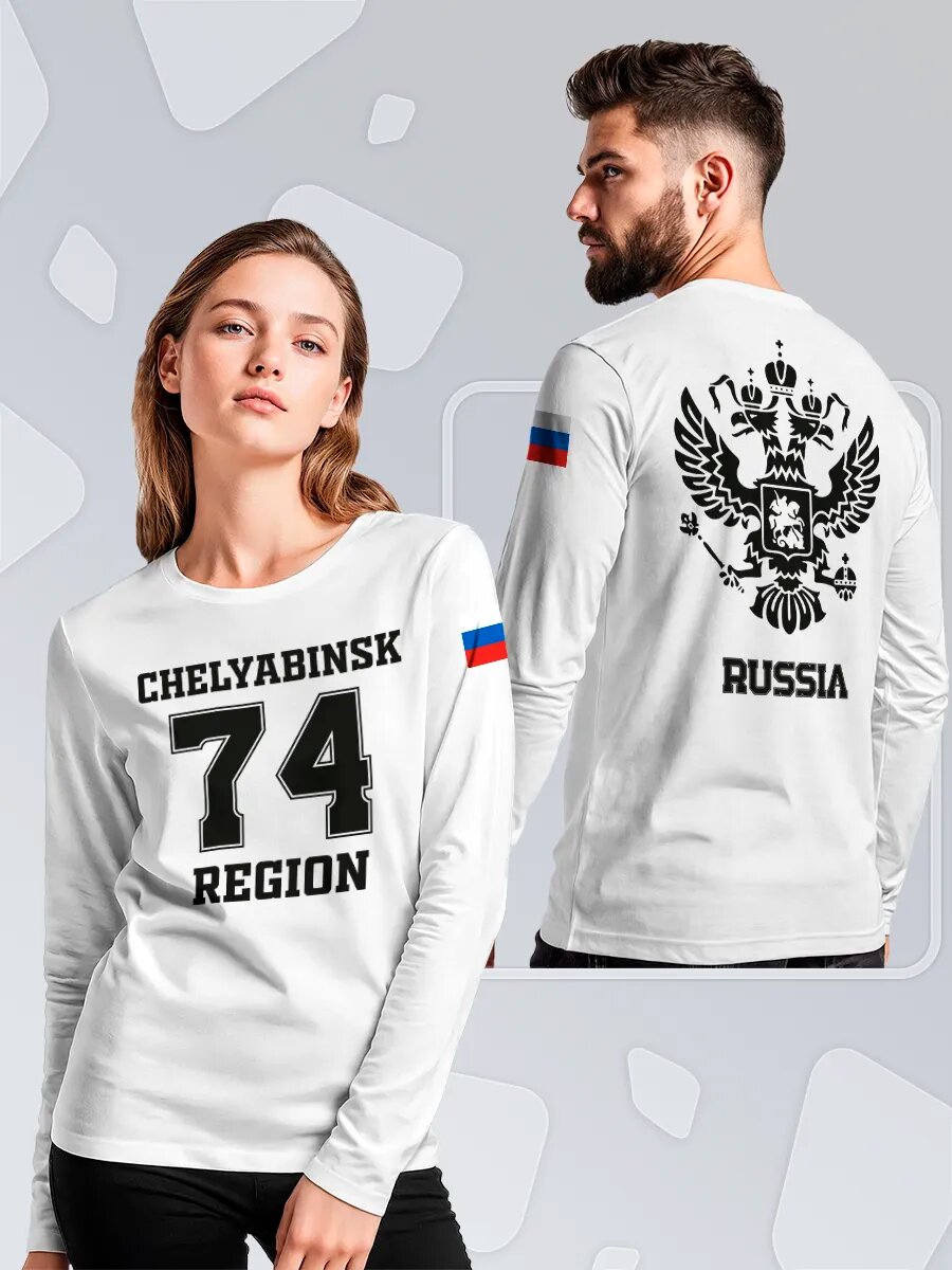 Лонгслив