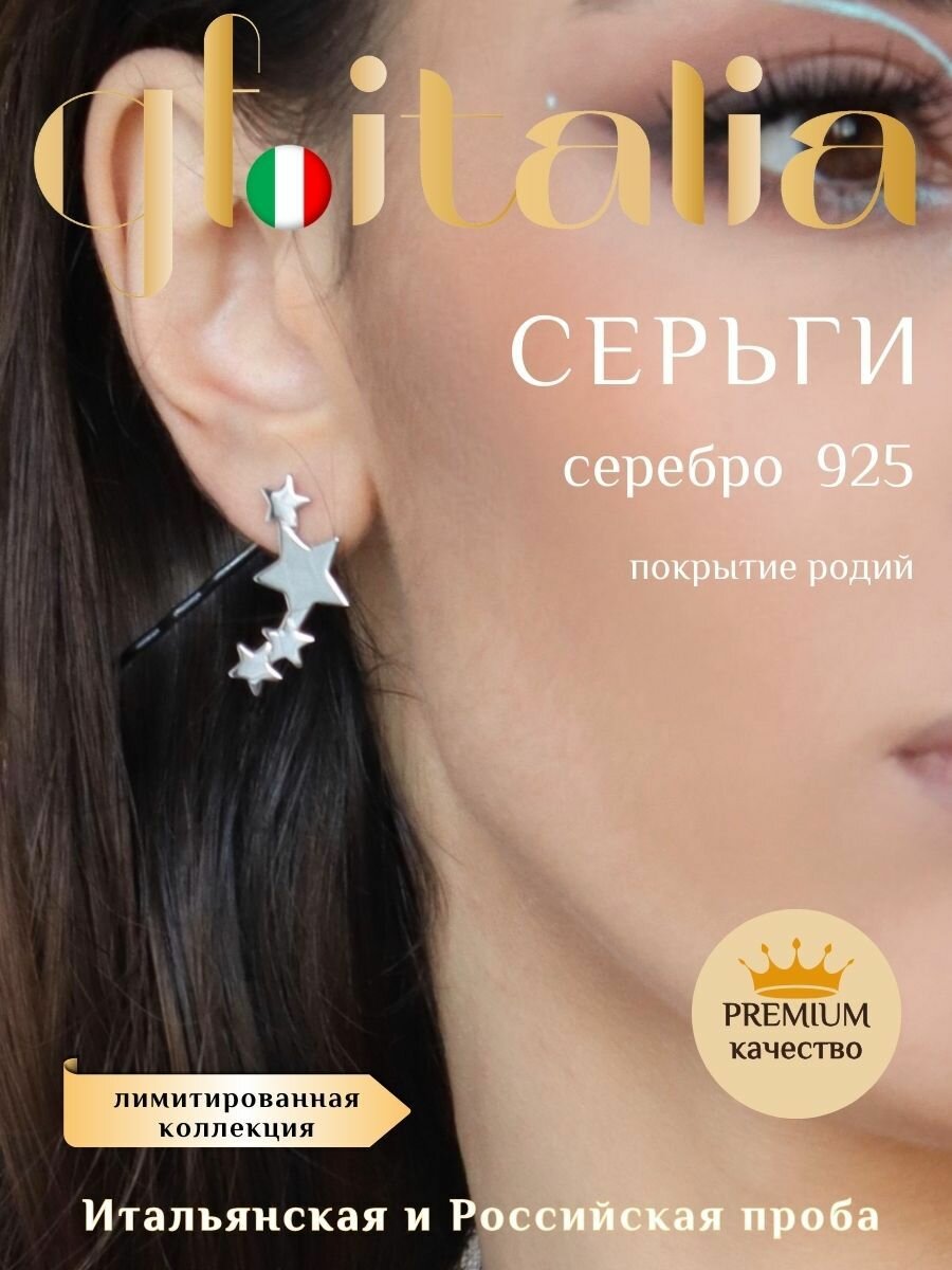 Серьги пусеты, серебро, 925 проба, родирование