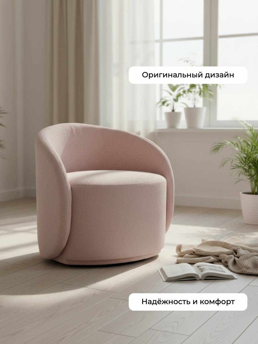 Кресло облако экомех розовый