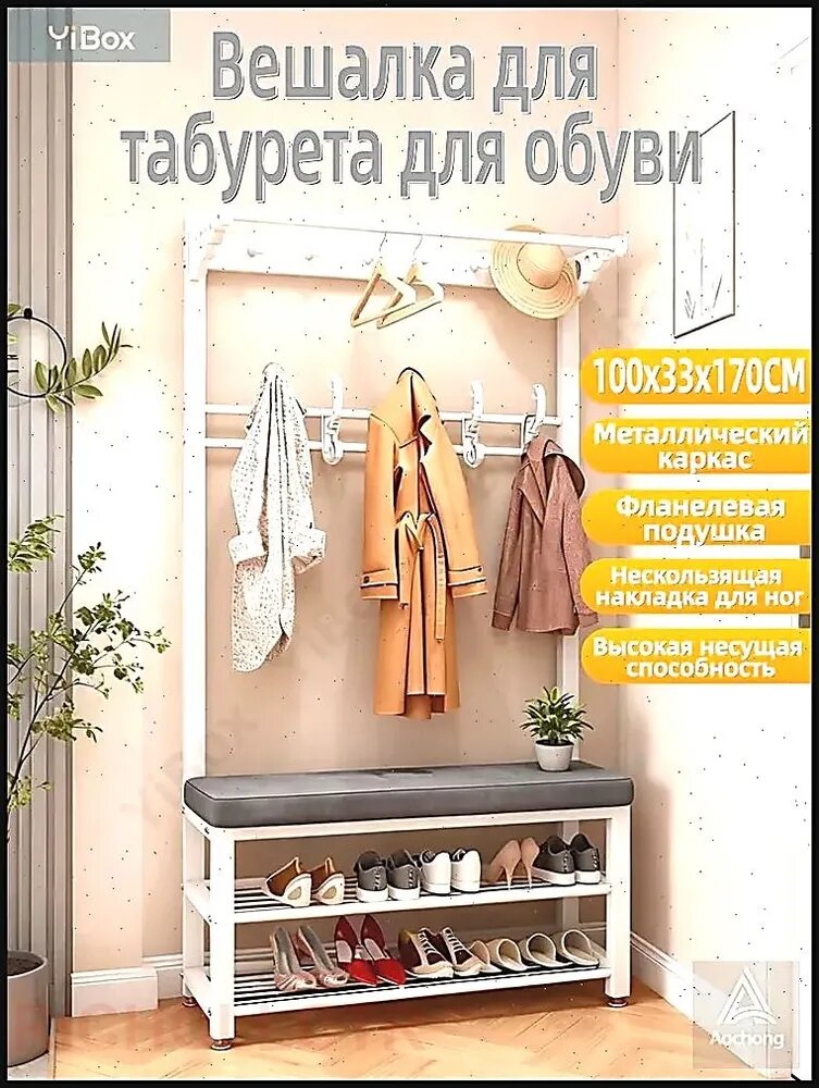 Корпус шкафа, Нержавеющая сталь,100х33х170см