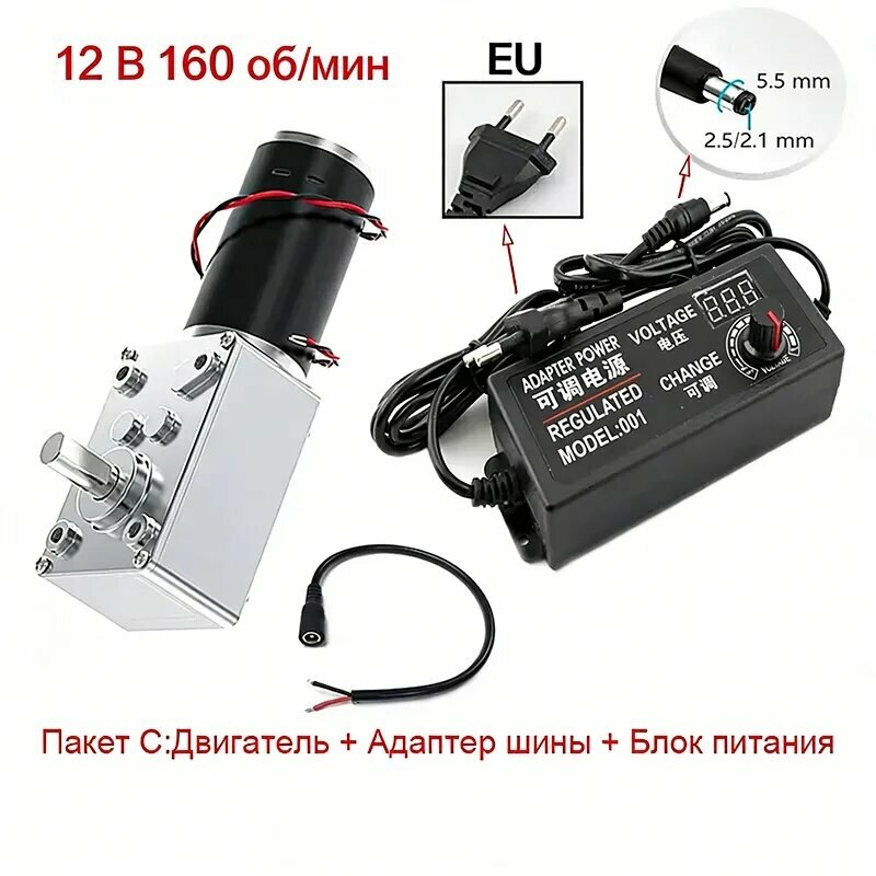 5840-31ZY 12 или 24 В постоянного тока, червячный мотор-редуктор, от 7 до 470 об/мин, 2-70 кг*см