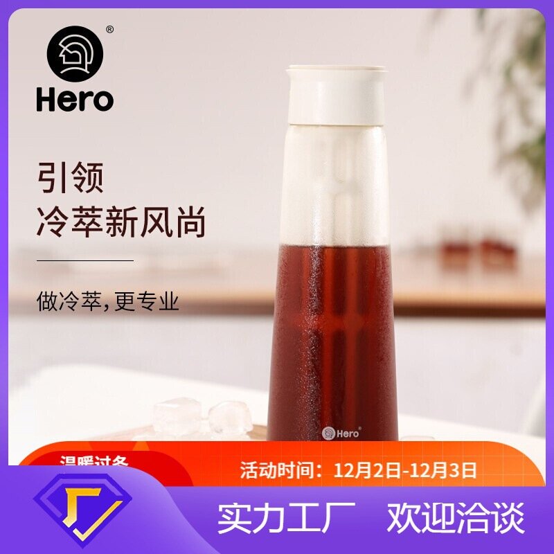 Hero Стеклянный Набор для Холодного Кофе с Крышкой и Фильтром, 12 унций, Премиум Бутылка для Холодного Брожения