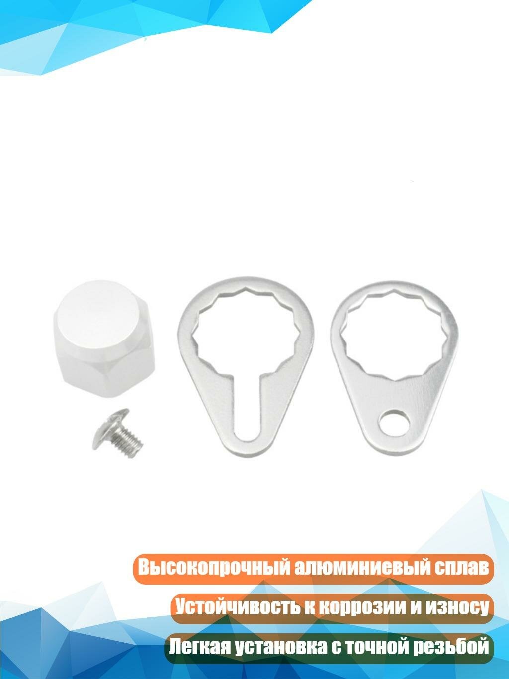 Фиксирующая пластина для ручки рыболовной катушки, серебро - M7 левая рука