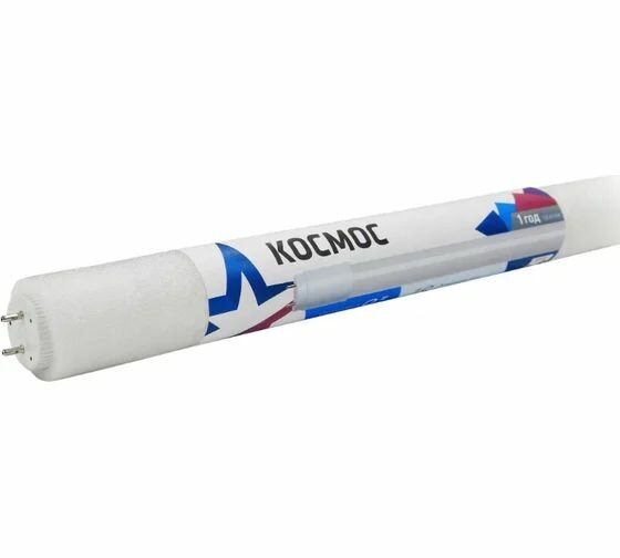 Светодиодная лампа Космос T8 10W 220V G13 4000K GLASS 600мм
