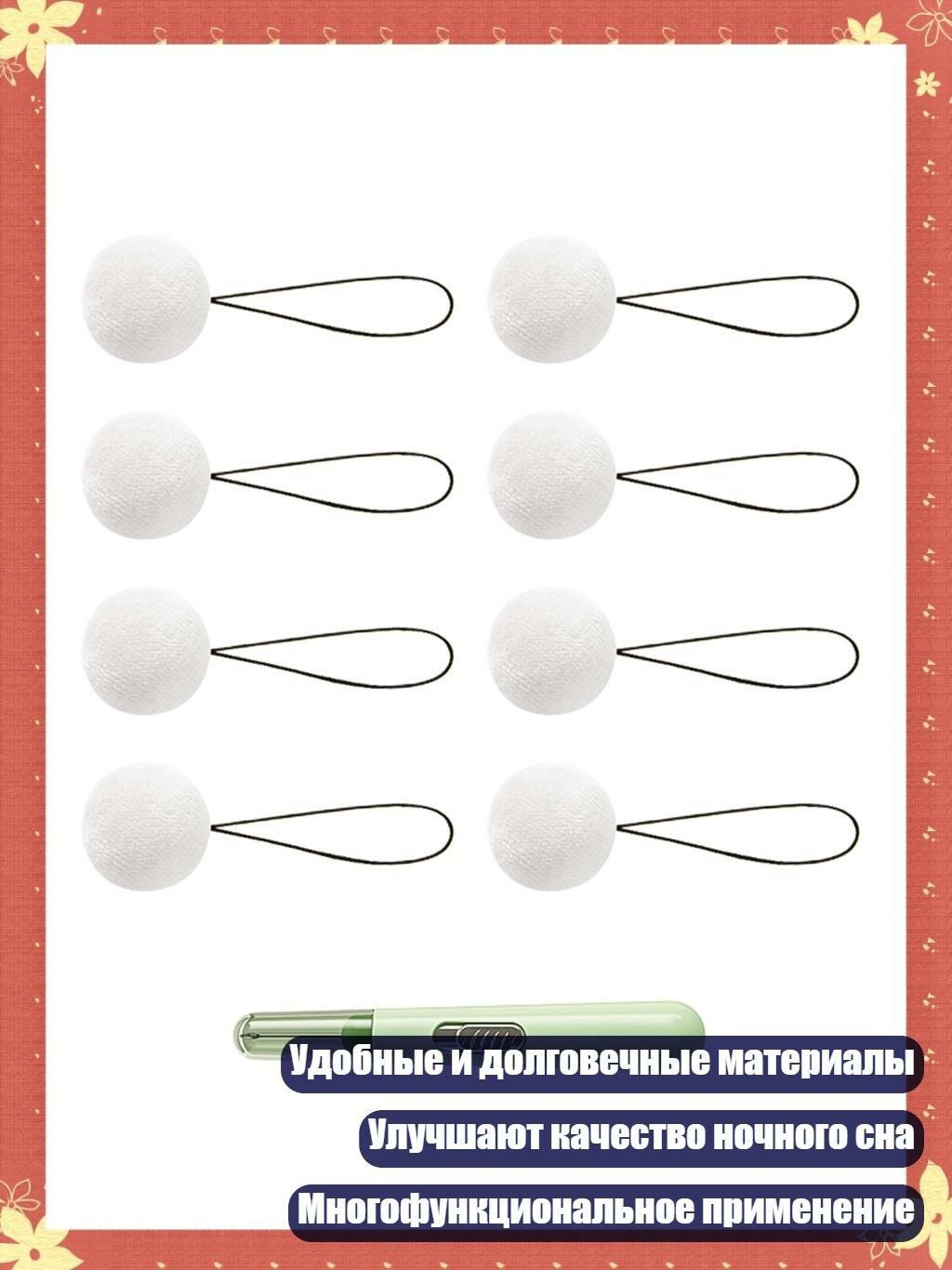 Нескользящие зажимы для одеяла (9 шт.), Белый