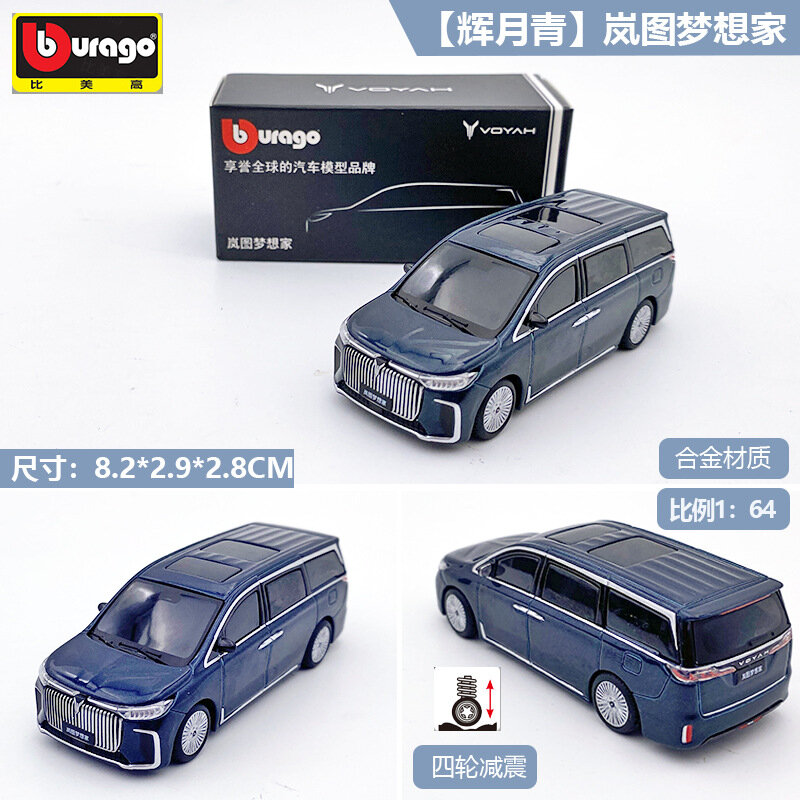 1:64 alloy car model Ji Krypton 009 Lynk & Co 03 Geely Galaxy Star Yue Bo Yue Lan Tu Dreamer Collection Model