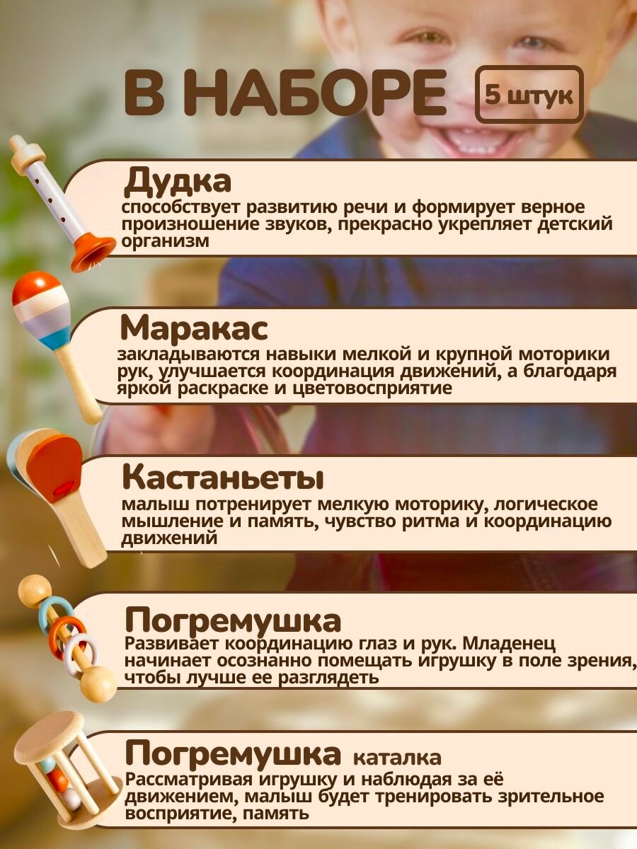 Прорезыватель — фото 1