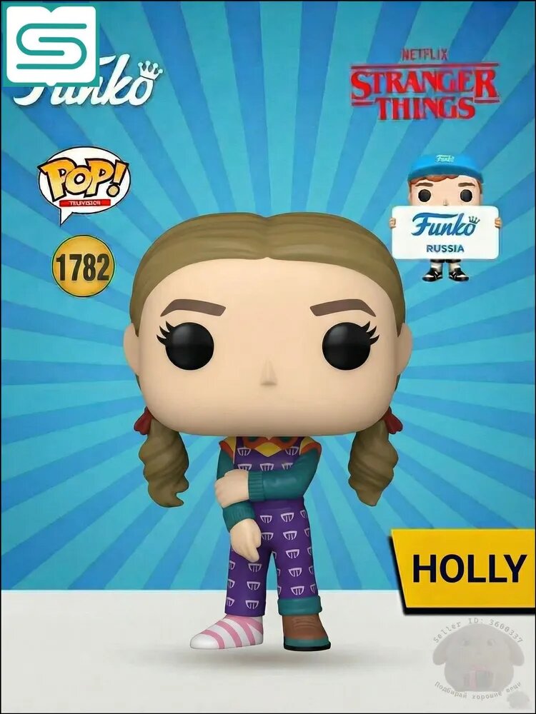 Очень странные дела 5 сезон/ Holly Wheeler Funko Pop Vinyl Figure