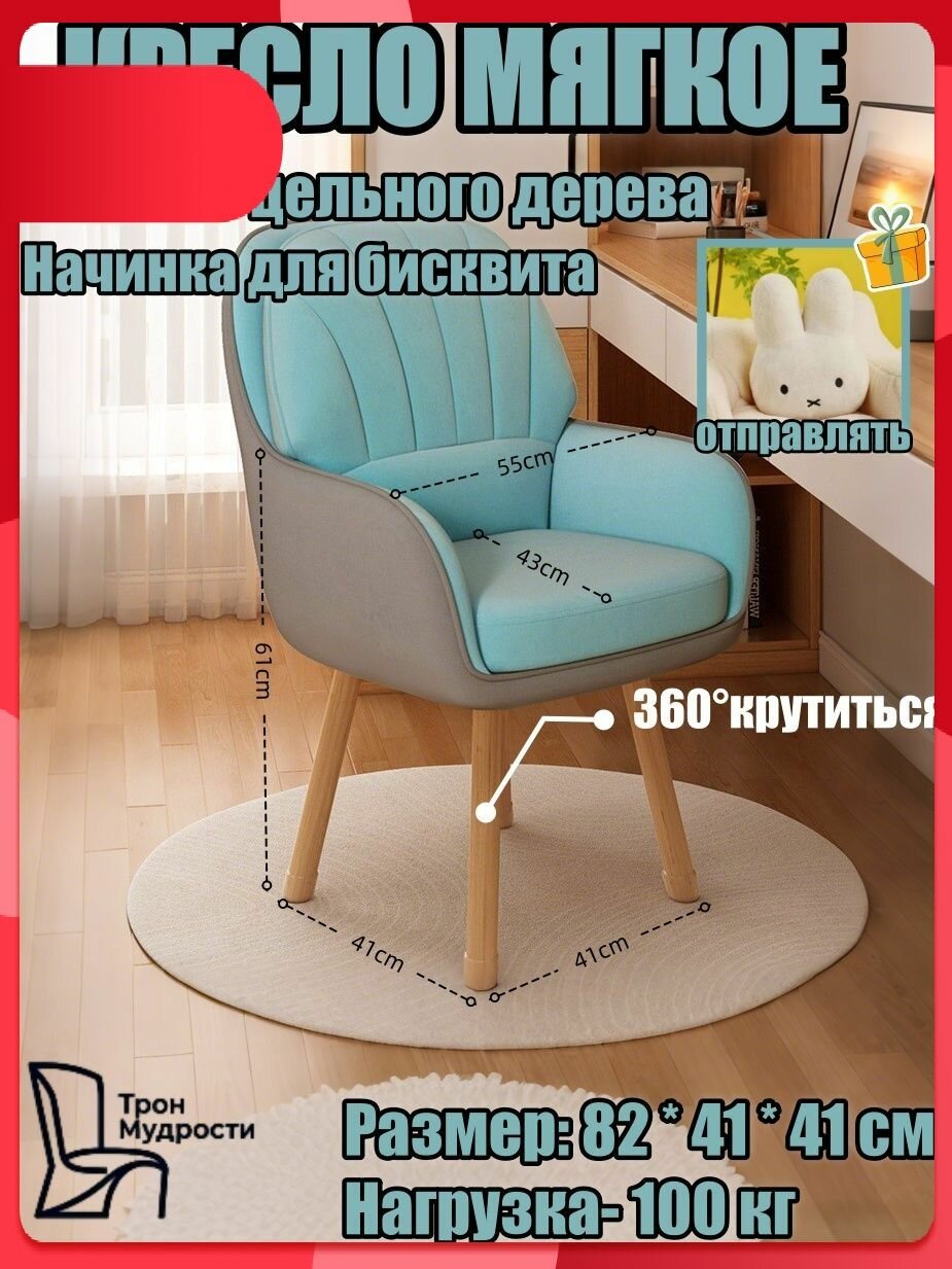 Классические столы и стулья из массива дерева, оснащенные удобными премиум креслами с мягкими сиденьями для офиса