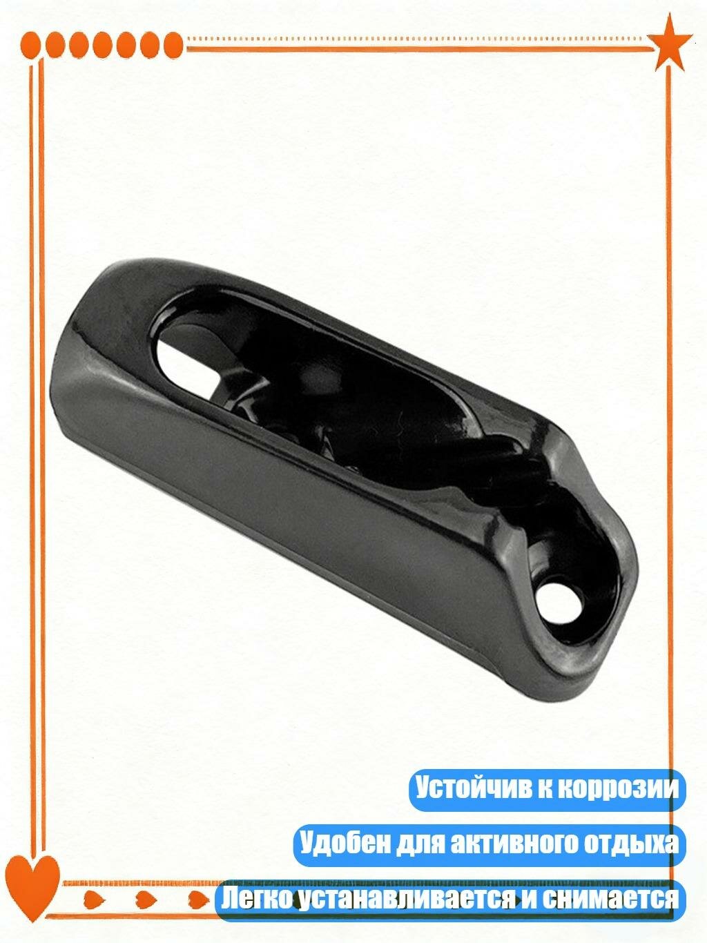 Зажим для верёвки