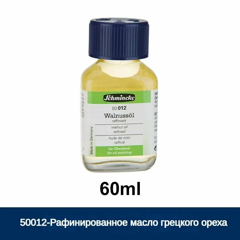 Schmincke Грунт художественный, 60 мл./ 100 г.