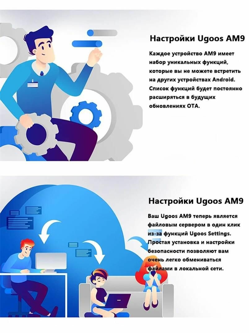 Караоке-система — фото 1