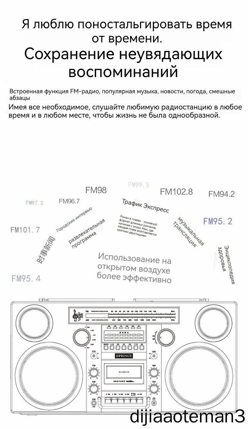 Магнитола — фото 1