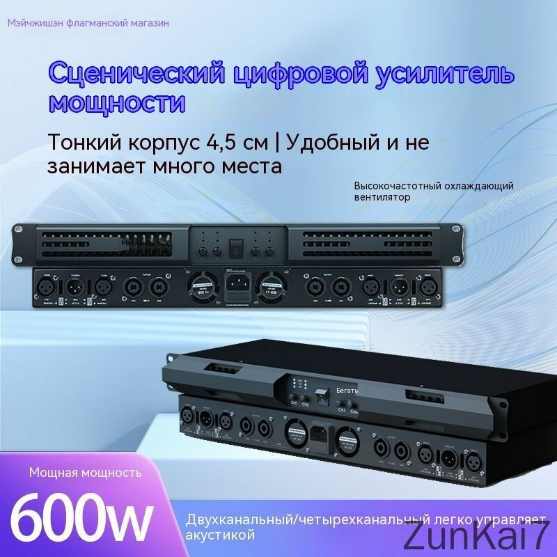 Домашний кинотеатр
