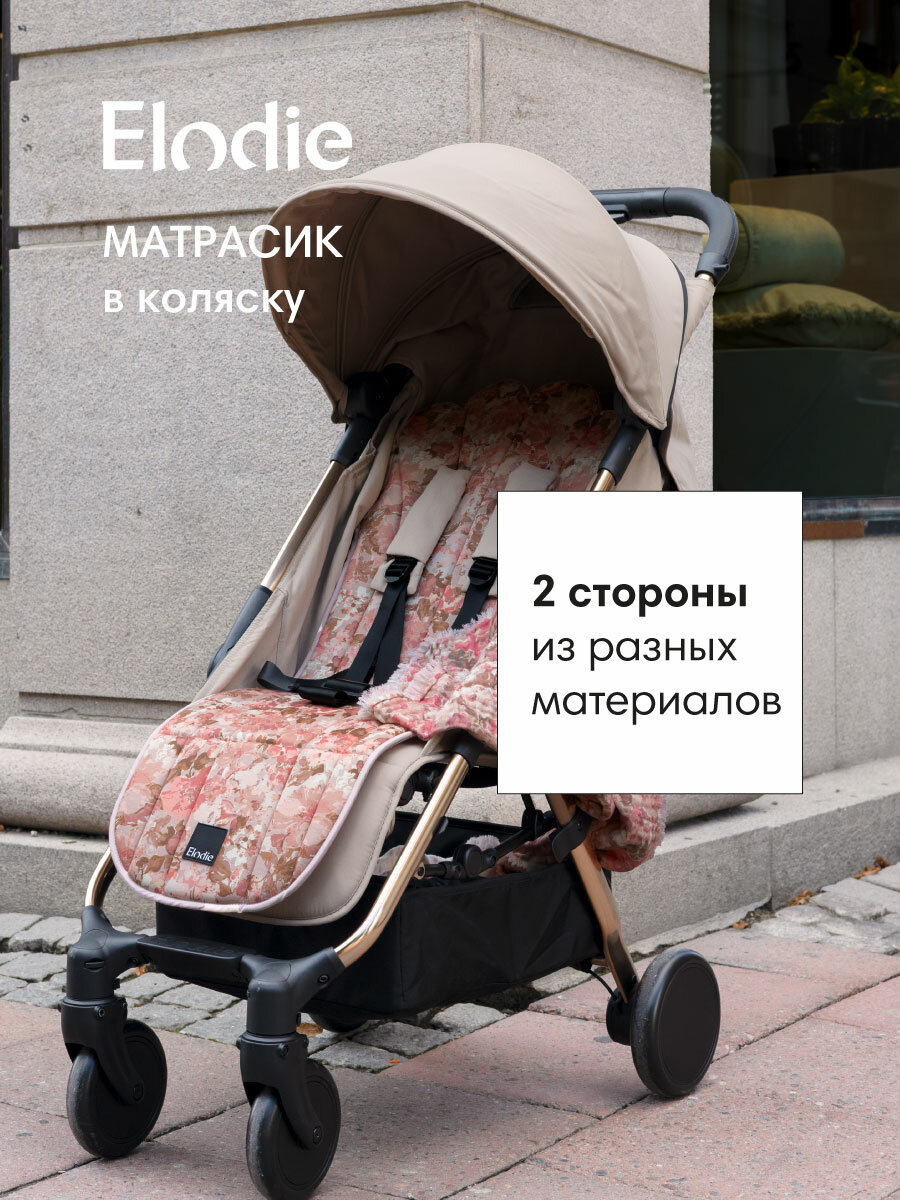 Матрасик в коляску двусторонний Elodie River Rose, для всех типов колясок