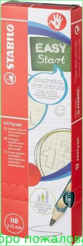 Карандаш STABILO EASYgraph R для правшей, чернографитный, 1 шт, зеленый, овальный корпус — фото 1
