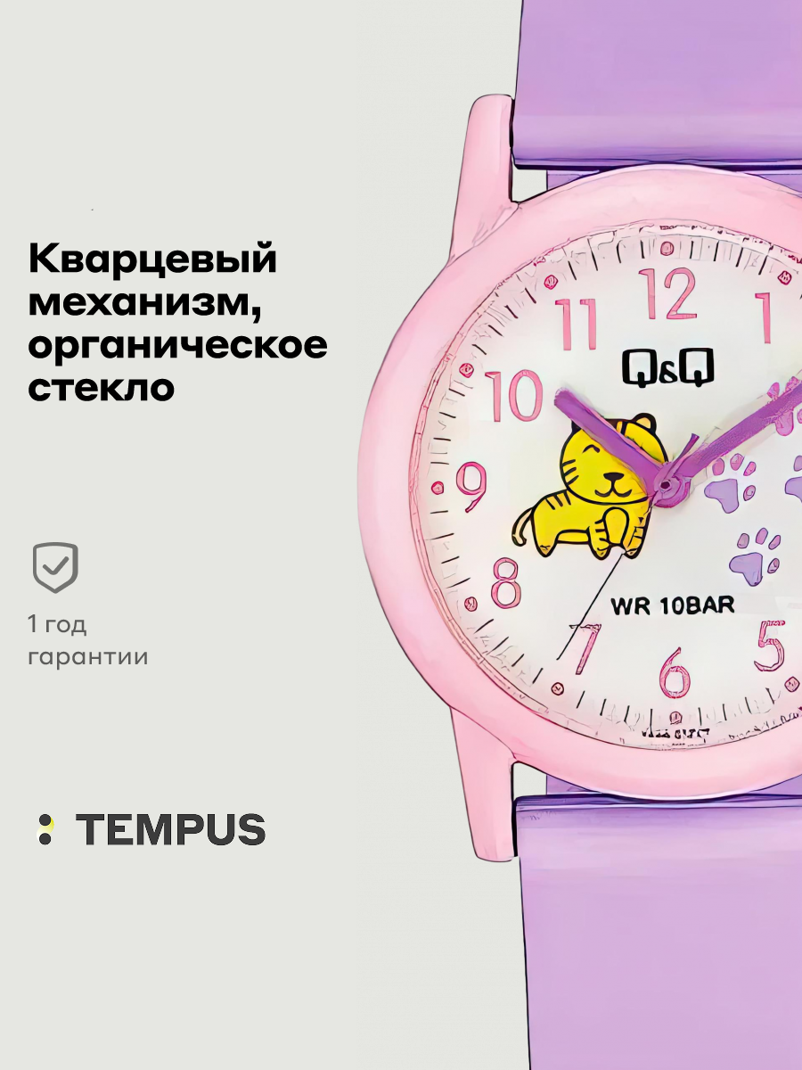 Наручные часы Q&Q